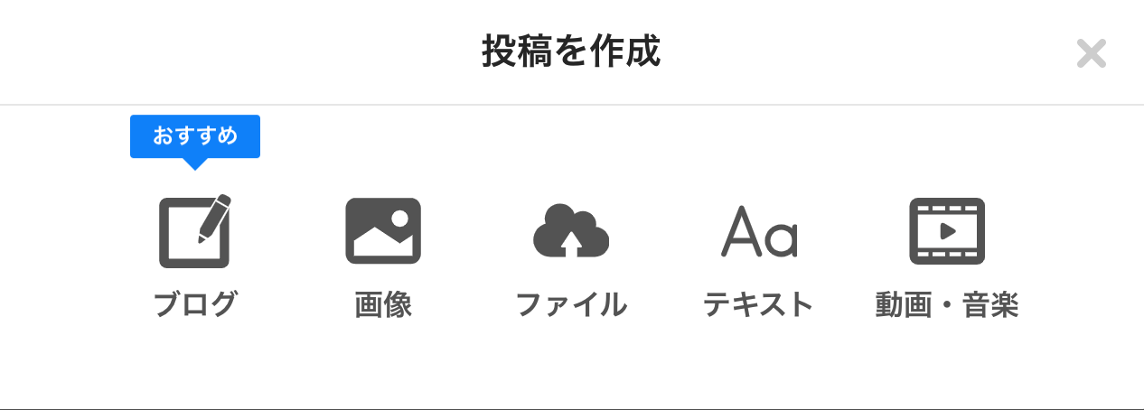 ピクシブファンボックス(pixivFANBOX)の使い方、月額支援で収益化が可能 | ライブトレンド